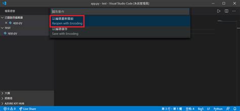 Configurar Terminal Con Utf En Visual Studio Code Youtube