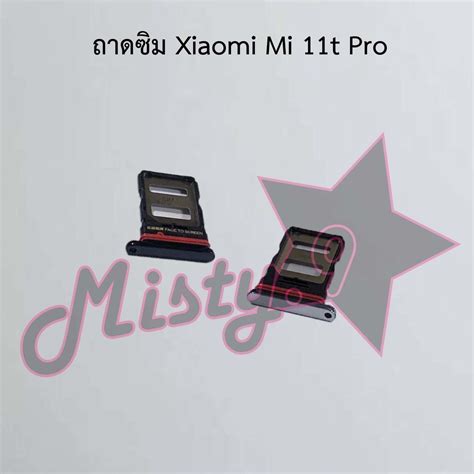 ถาดซมโทรศพท Sim Tray Xiaomi Mi 11t Mi 11t Pro Shopee Thailand