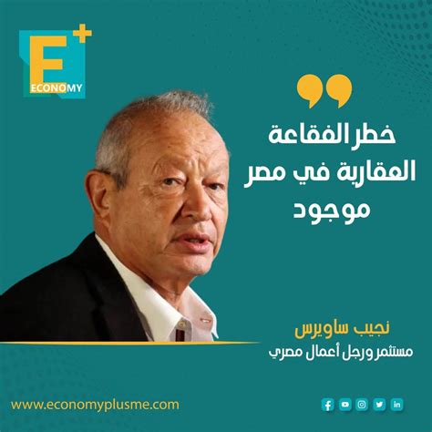 Sherif S Baky On Linkedin I Dont Think 2024 Will Pass Before It