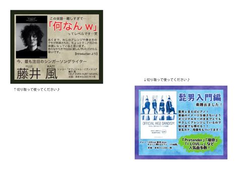 藤井風髭男pop Pdf
