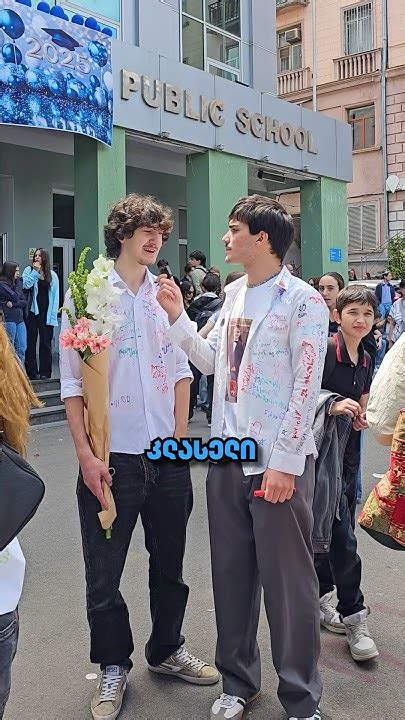 შენ რა მოგხვედრია თავში კლასში ყველაზე უცნაური 22გრადუსი 22გამოკითხვა გართობა ბოლოზარი