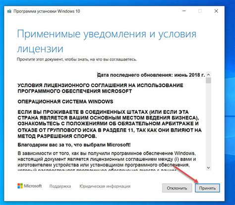 Как переустановить Windows 10 без потери данных G