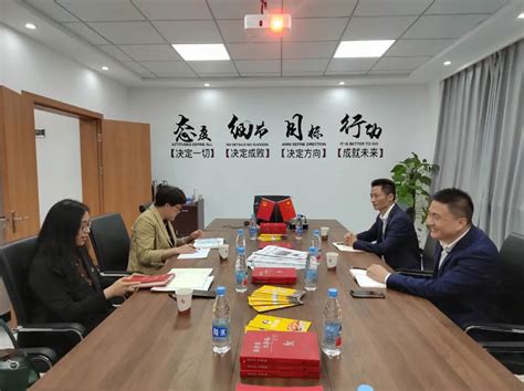 热烈欢迎嘉兴市南湖区副区长沈洁、南湖区教育体育局关工委副主任徐小焱一行莅临龙庄润集团走访调研 集团动态 龙庄润集团有限公司