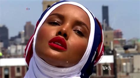 ሂጃብን ለማውለቅ ያልፈቀደች ሞዴል Youtube