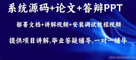 计算机毕业设计ssmjava临床试验数据管理系统 Csdn博客