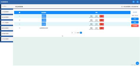 附源码 Javassm计算机毕业设计机场管理系统l1c2n源码程序数据库部署机场管理系统数据库ass1015的博客 Csdn博客