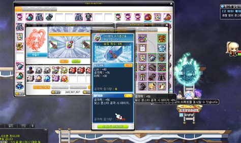 메이플스토리 인벤 제로 무기 깡1추 2추보공8퍼 뭐가 나음 급함 메이플스토리 인벤 전사 직업게시판