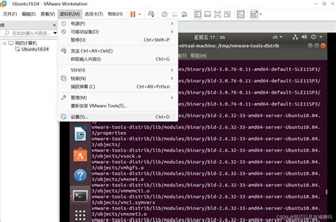 vmware tools 安装 csdn博客