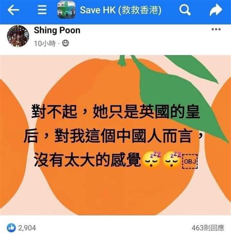 難怪佢地開口埋口都要提住自己係「正常人」 吹水閒聊 香港討論區 Hk 香討．香港 No1