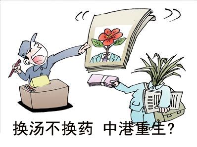 火爆资讯换汤不换药 中港邮币卡重生