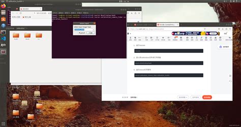 虚拟机ubuntu1804打开联合标定工具箱的步骤（toolkit） Csdn博客