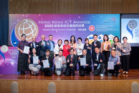 “2023 Hong Kong Ict Awards Smart People Award” Presentation Ceremony