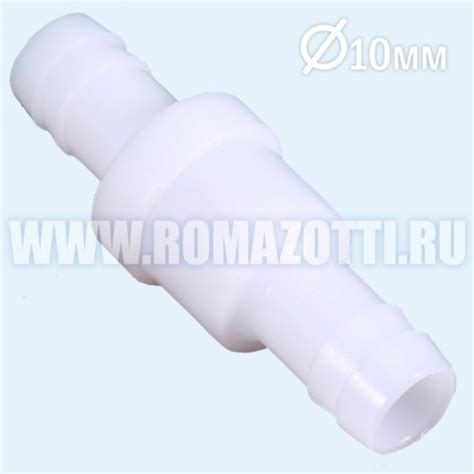 Обратный клапан ∅ 10 мм для воды масла бензина дизельного топлива пластиковый