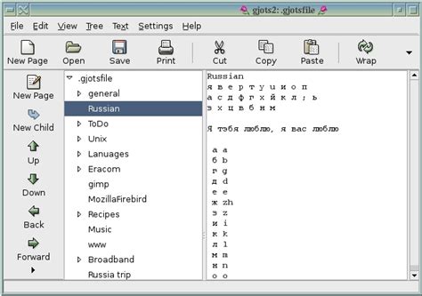 Editor outline en Linux Estréllate y Arde ORG