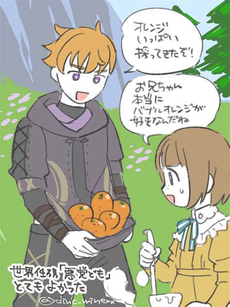 「ちなみにこれは買ったのですが使えなかったので他にいいものがあれば🙏😭」みねの漫画