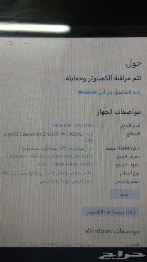 لاب توب اسوس موقع حراج