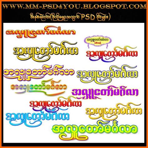 ဖိုတိုရှော့အတွက်psdဖိုင်များ April 2021
