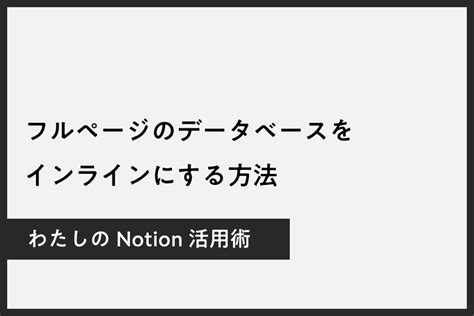 アクセシビリティとは？誰でも使いやすい世界を実現するために