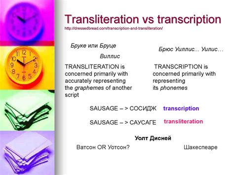 Machine Translation Vs Transliteration Sergbrilliant