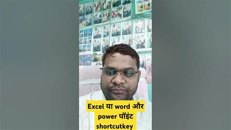 learn to open word excel power point with shortcut keys shortcutkeys words excel