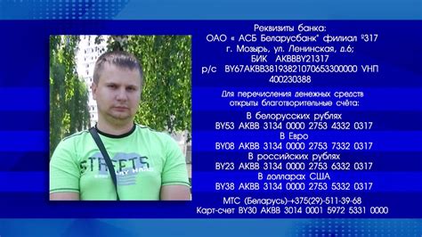 Семья Андрея Сукач благодарит за поддержку Youtube