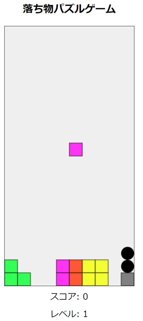 JavaScript プログラミング学習ゲーム集 楽しく学ぶ初心者向け