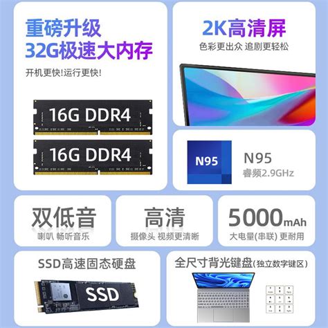 2025年笔记本处理器天梯图？🚀如何选择最合适的处理器！ 2025 淘宝百科网