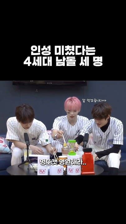 [멍또캣] 가슴에 돌짜장 쏟음 Youtube