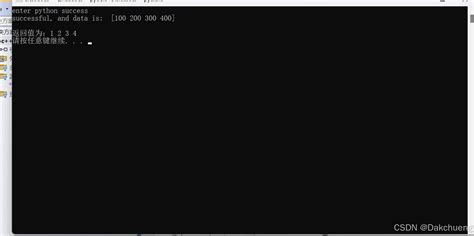 Win10vs2022c调用python封装的pyd库保姆级教程c封装pyd Csdn博客