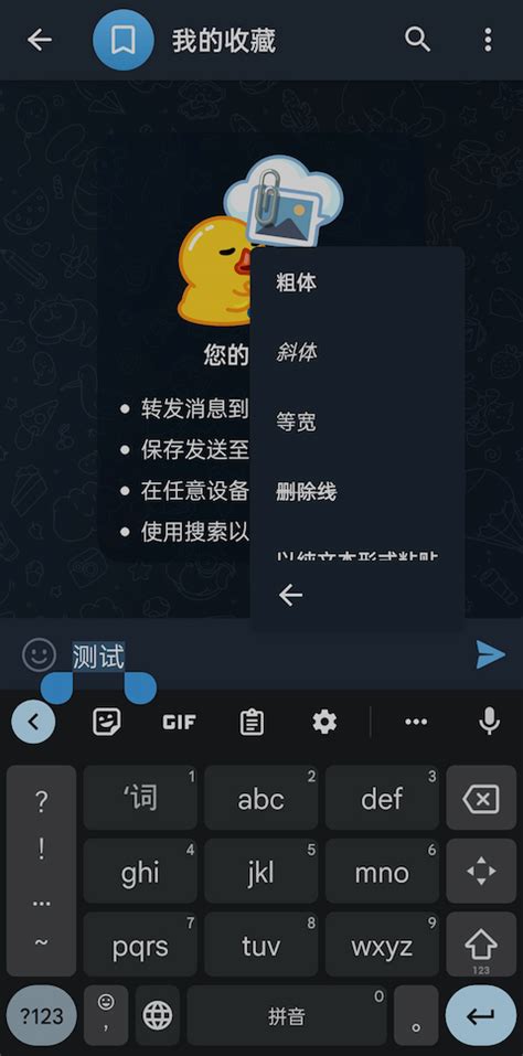 画廊评论编辑器增强 · issue 741 · ehviewer overhauled ehviewer · github