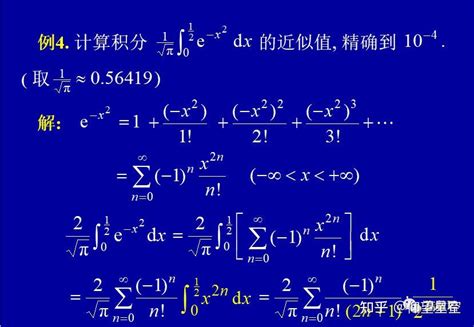 函数幂级数展开式的应用对数估值公式可用于高中阶段对数比较大小 知乎