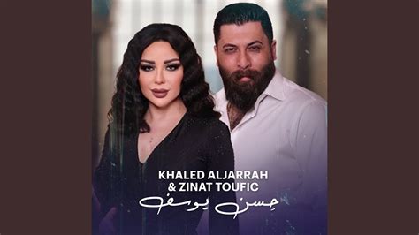 حِـسن يـوسف Youtube