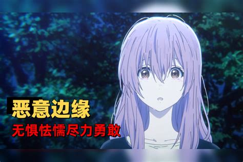 声之形：上映后出现两极分化情形的影片，原因竟然是跑题了