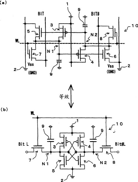 Semiconductor Memory Device Eureka Patsnap