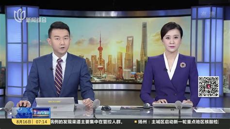 国家卫健委：14日新增本土确诊病例24例凤凰网视频凤凰网