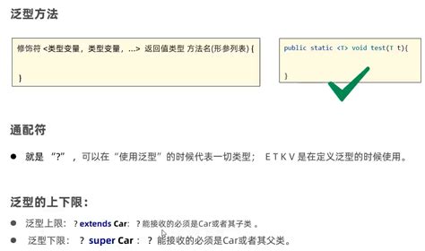 Java学习笔记（十）20250331 Csdn博客
