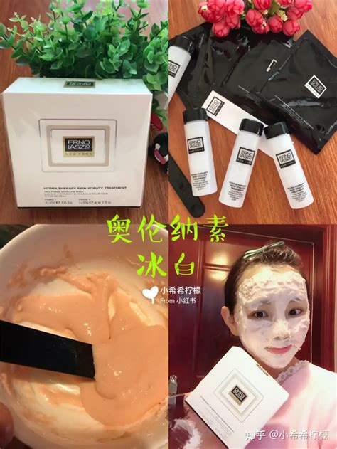 Erno Laszlo 面膜 小红书 Factory Sale Fast Lisa Unibo It