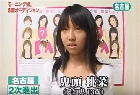 三上悠亞入啦啦隊素顏舊照 網同人 鏡週刊 Mirror Media