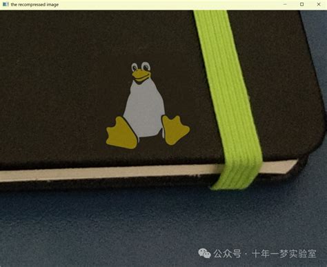 【opencv】示例 Ela Cpp Jpeg图像的错误等级分析（ela） 通过分析图像压缩后的差异来检测图像是否被篡改过 Csdn博客