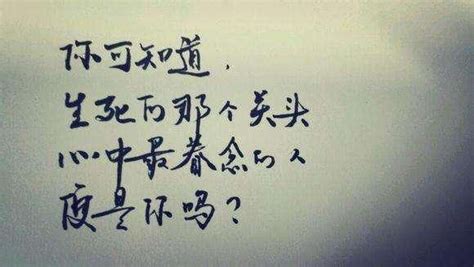 星座密語：愛情感言，句句刺痛你的內心 每日頭條