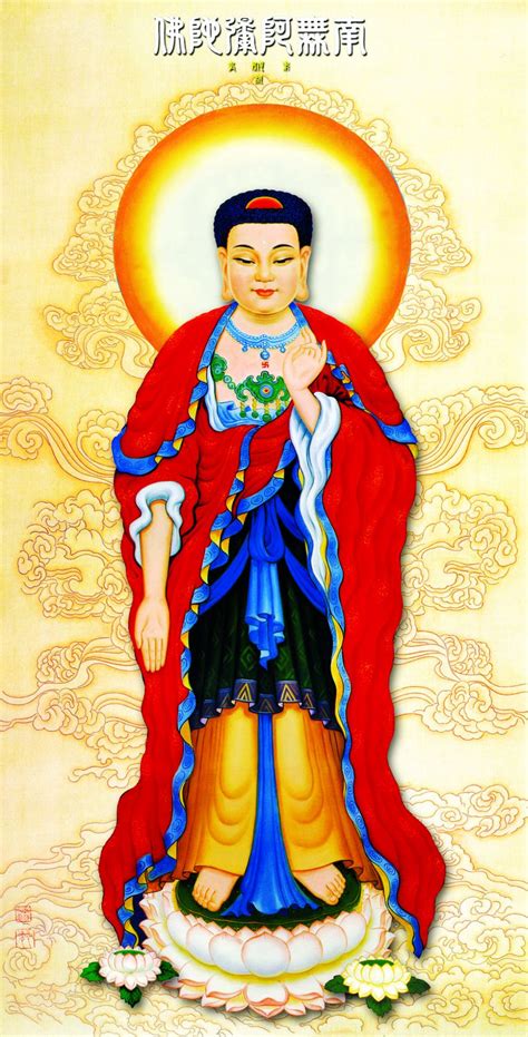 0093高清高清佛像画作品格式14阿弥陀佛像国画超高清大图原图扫描真迹全图书画图片下载