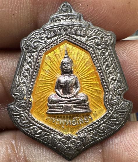 เหรียญนามสกุล ประจำตระกูล หลวงพ่อโสธร เนื้อเงินลงยาสีเหลือง 2 Ennxo