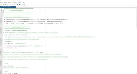 优质贴重磅关于非线性U型倒U型关系的检验调节效应及调节效应作图详细代码及说明 附件 do 变量