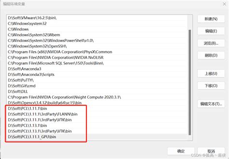 Windows Pcl点云库不同版本的切换，以及不同版本计算结果不一致的阐述pcl库目前哪个版本比较好用 Csdn博客
