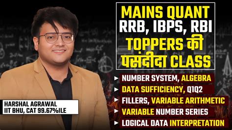 🔥📚📚🔥 Mains Level Quant For Rrb Po Ibps Rbi Mains Level Di Algebra Number System Harshal