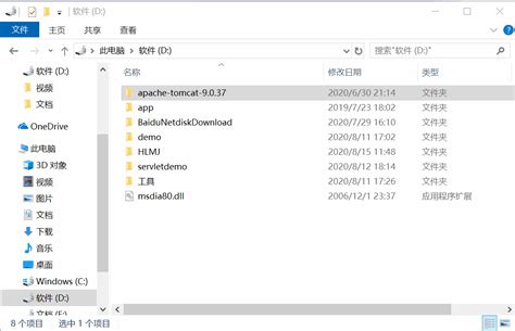 Servlet 简介并手动部署第一个 Servlet 案例 知乎