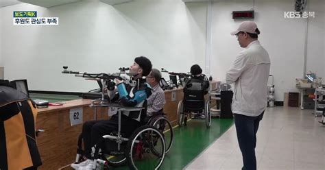 보도기획k 장애인 선수들이 대회를 거부한 이유는