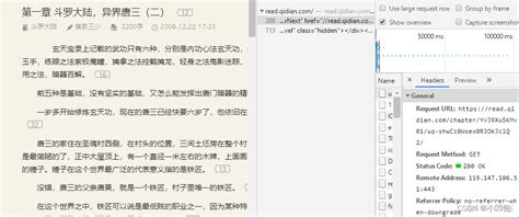 Python爬虫翻页 Python翻页爬取mob6454cc79ab13的技术博客51cto博客