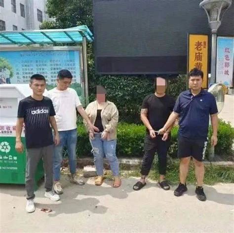 郓城一男一女被抓！刘某杨某公安局