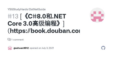 C 8 0和 NET Core 3 0高级编程 https book douban subject 35249961